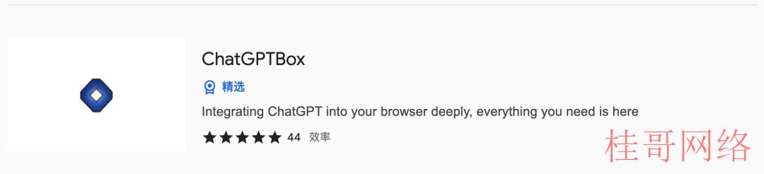 实用无敌的浏览器插件ChatGPTBox - ChatGPT账号购买网