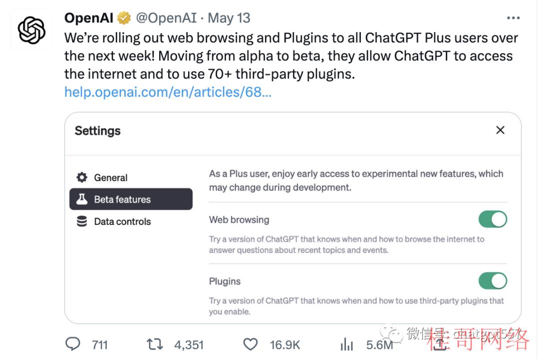 国内开通Chat GPT Plus保母级教程【GPT4.0典藏版】 - ChatGPT账号购买网